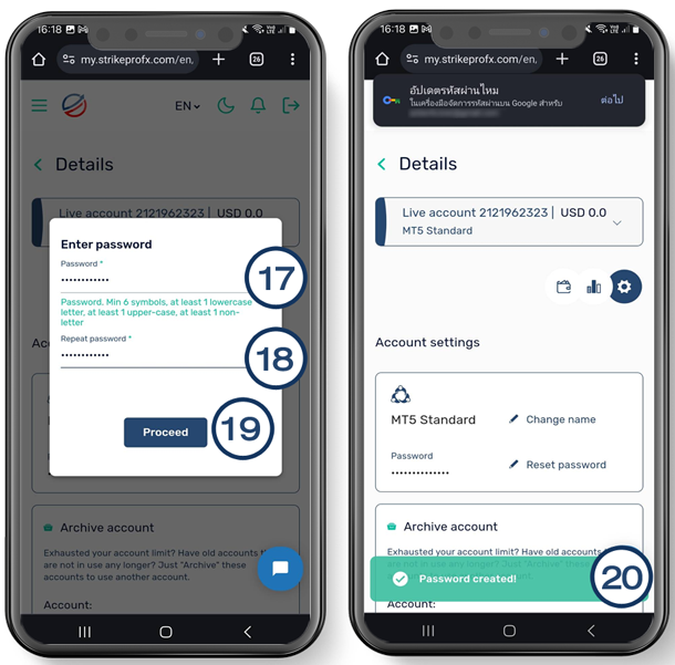 Reset your trading account password – With Best Forex Broker